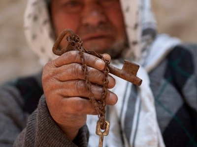 Nakba PowerPoint | AMP