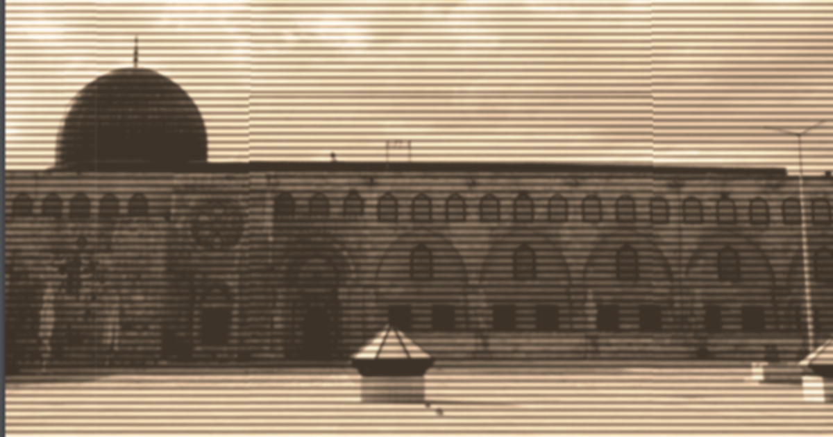 Save Al Aqsa poster | AMP